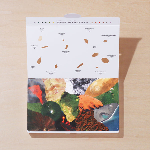 Crayons of the Mountain | FUKUNAGA PRINT – ZAKKAsine