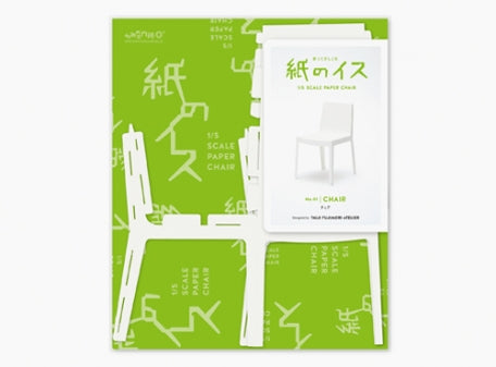 PAPER CHAIR No.01 CHAIR | FUKUNAGA PRINT – ZAKKAsine