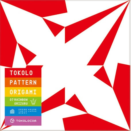 TOKOLO PATTERN ORIGAMI 07RAINBOW ORIZURU | Fukunaga Print – ZAKKAsine